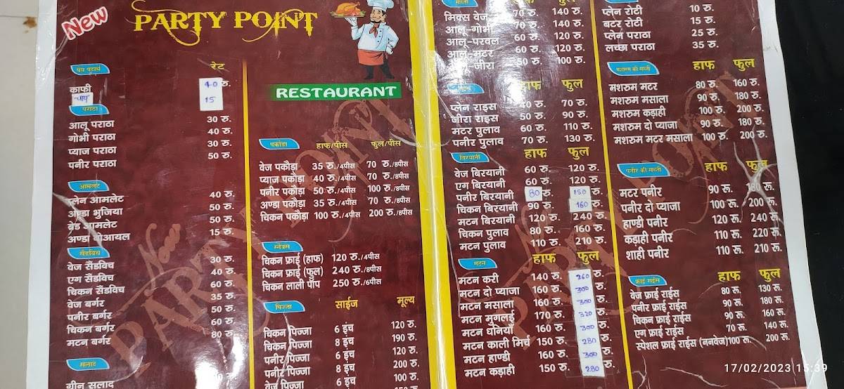 Menu at NEW PARTY POINT RESTAURANT AND MARRAIGE HALL, India
