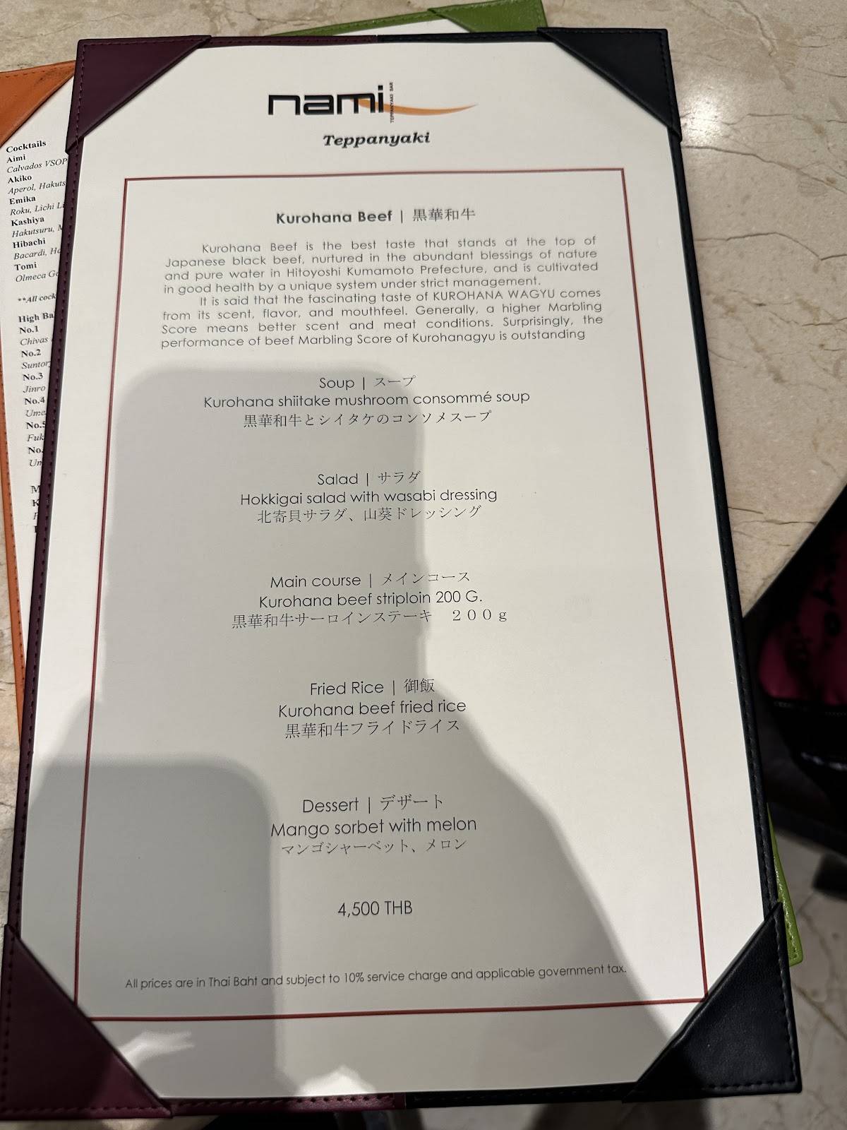Menu at Nami Teppanyaki Steakhouse, Bangkok