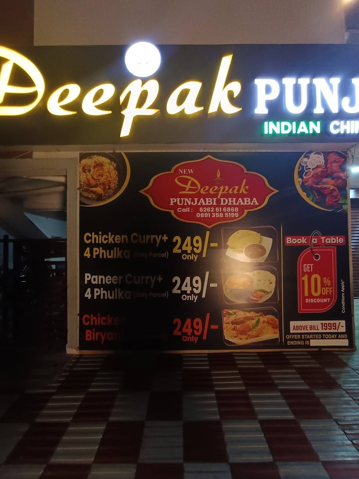 Menu at New Deepak Punjabi Dhaba, Visakhapatnam, D.N.50