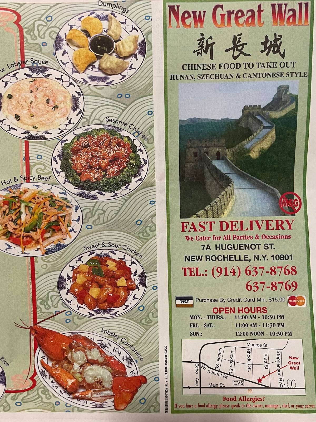 Menu at New Great Wall restaurant, New Rochelle
