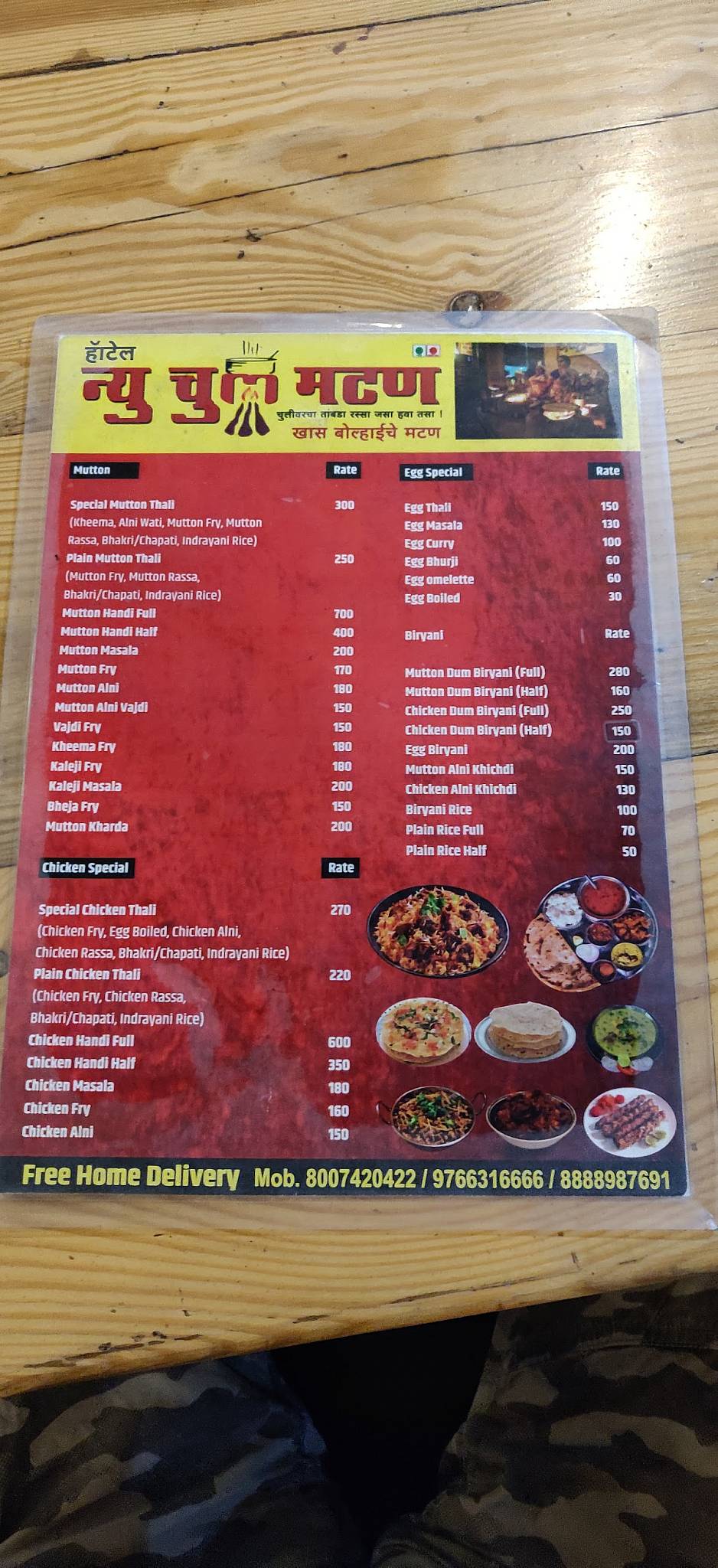 Menu at New Chul Mutton, Pune