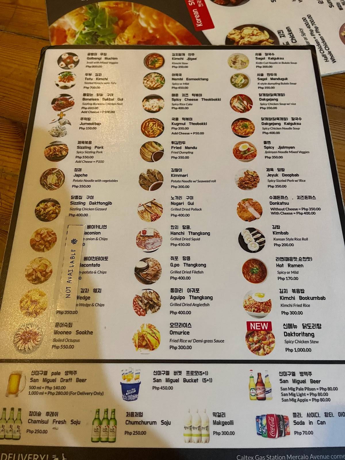 Menu at Noriter Chicken And Beer restaurant, Pasig