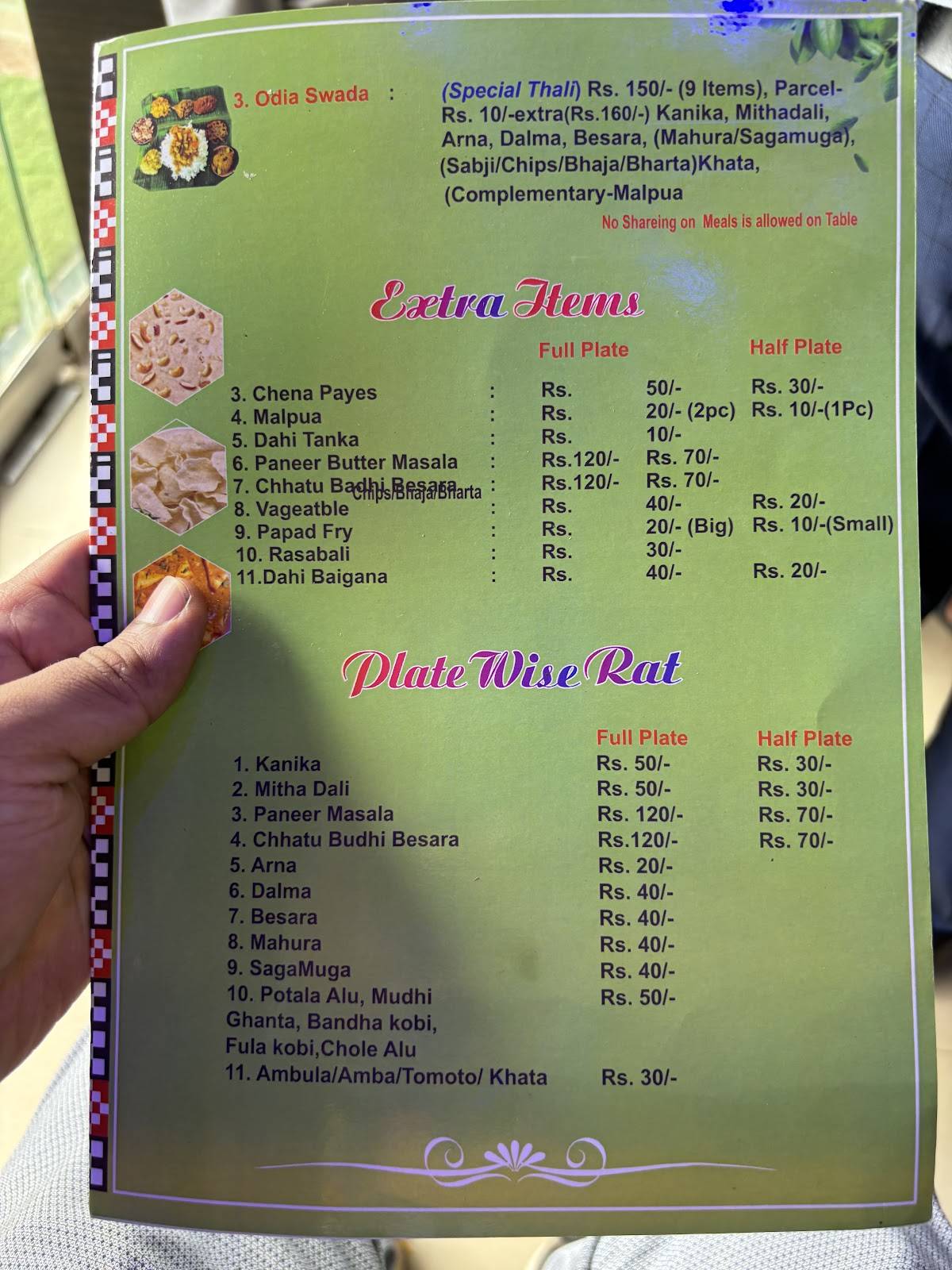 Menu at Odia swada, Sambalpur