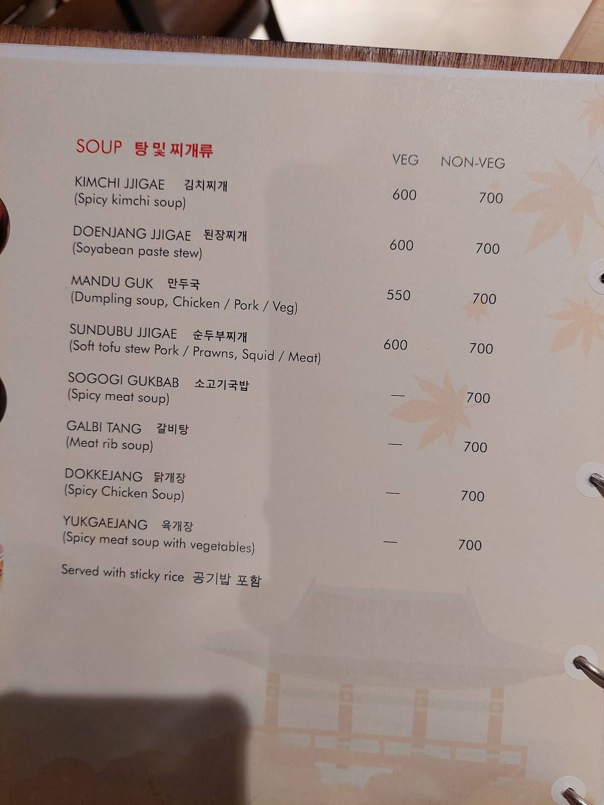 Menu at Origami Japanese & Korean Restaurant - BKC, Mumbai