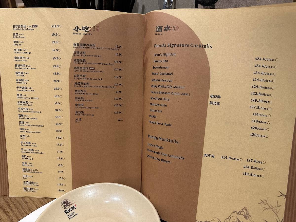Menu at Panda Hot Pot 蜀大侠老火锅 restaurant, Carlton