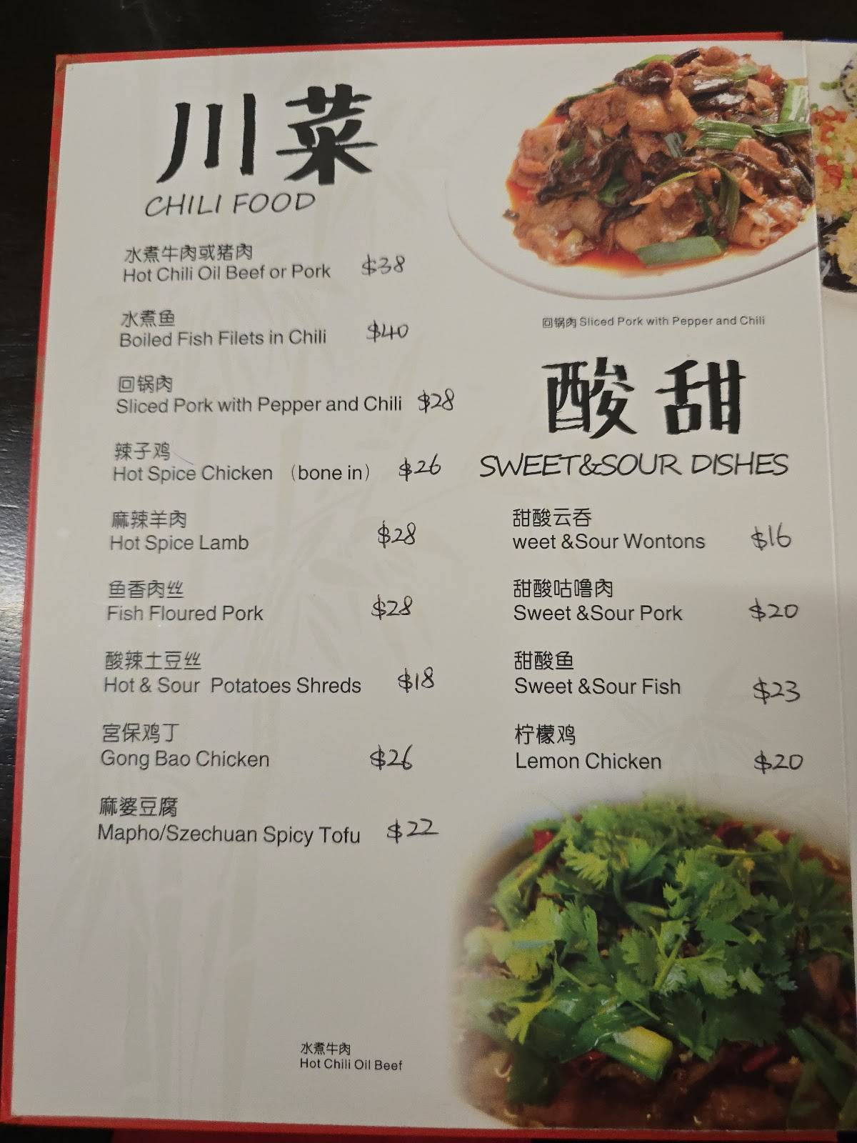 Menu at Panda Restaurant and Takeaway, Oamaru