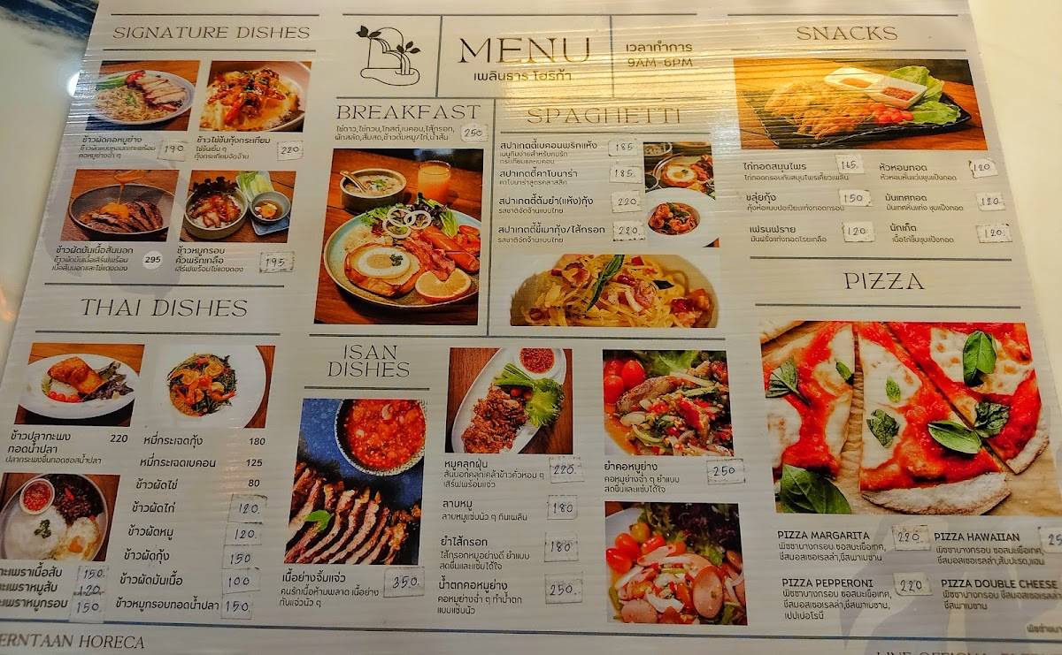 Carta del restaurante เพลินธาร โฮริก้า Plerntaan HoReCa, Pak Chong