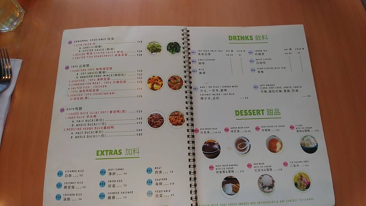 Carta de Pudu Malaysian Restaurant, Auckland