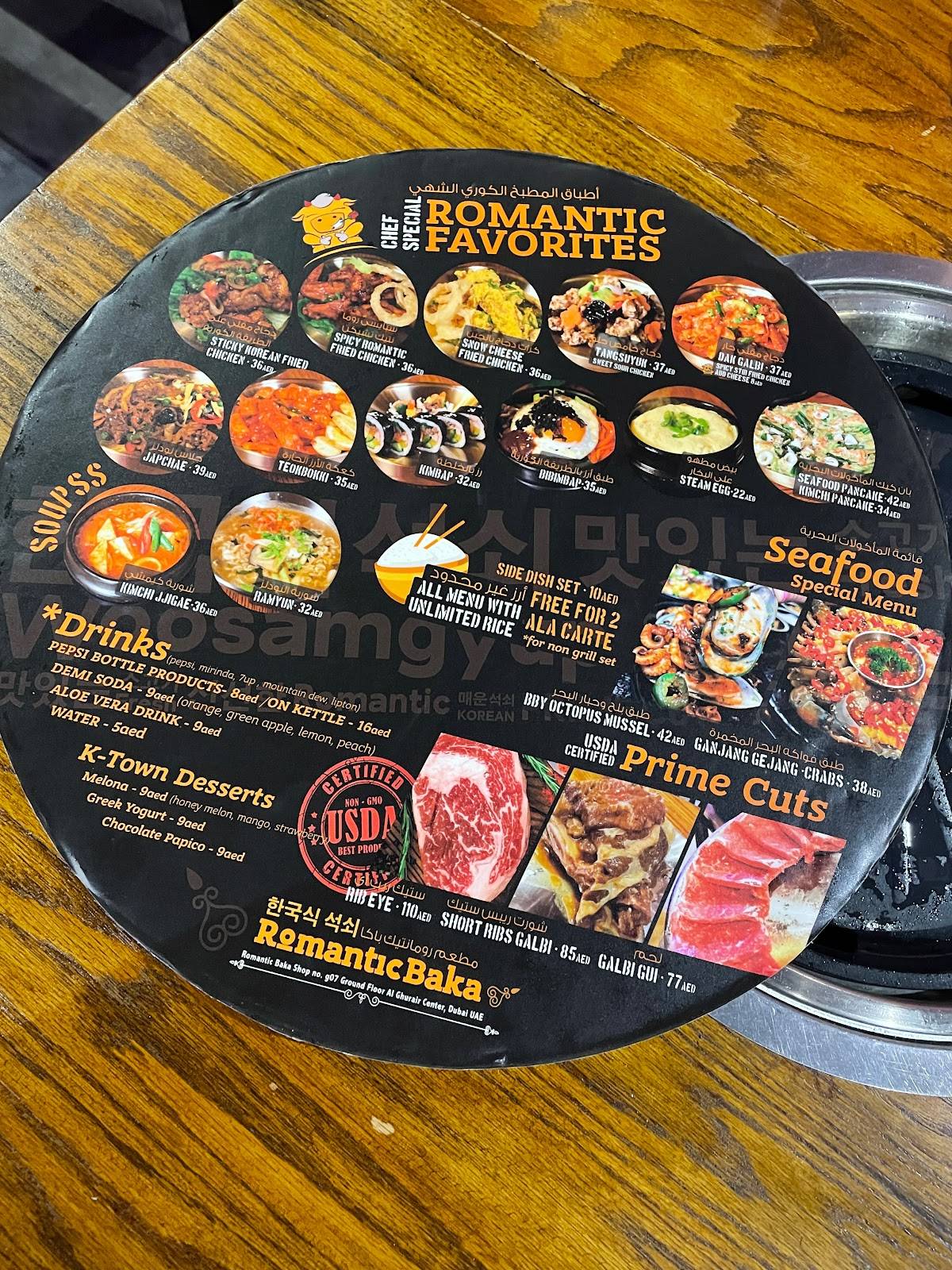 Menu at Romantic Baka restaurant, Dubai
