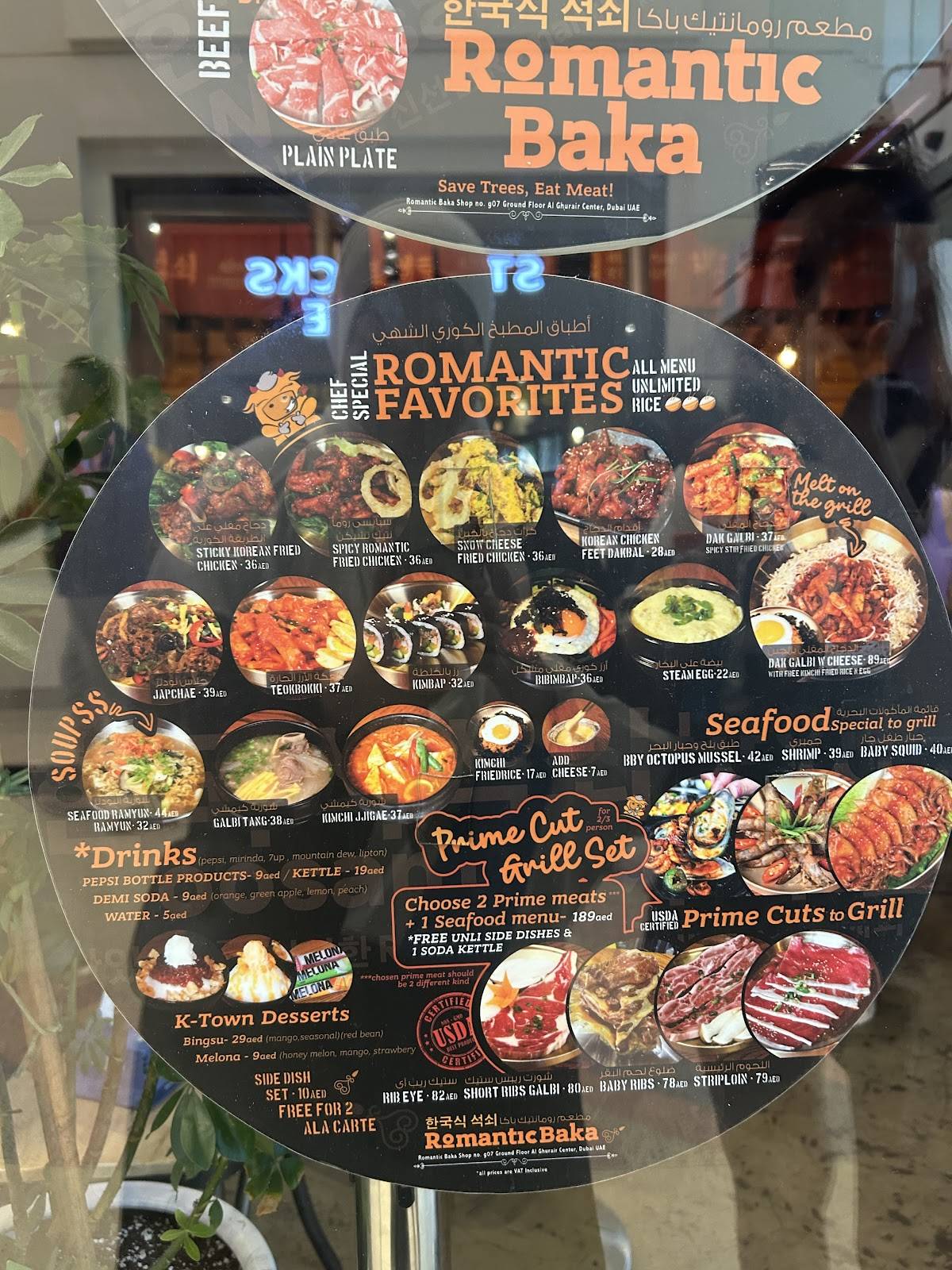 Menu at Romantic Baka restaurant, Dubai