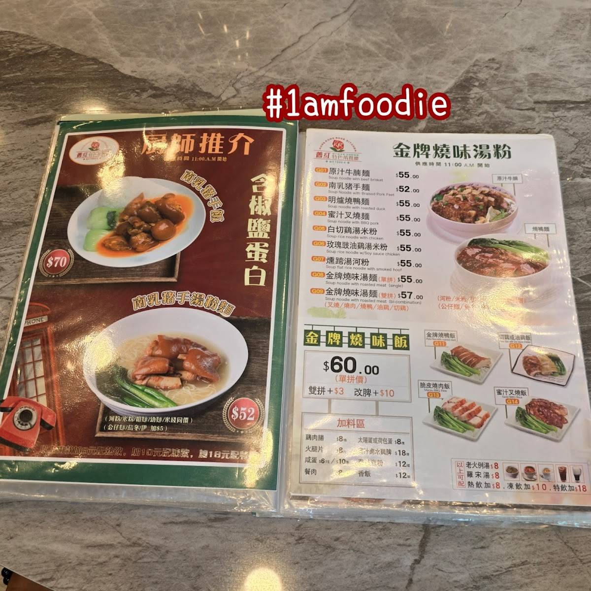 Menu at Rose Kitchen restaurant, Hong Kong