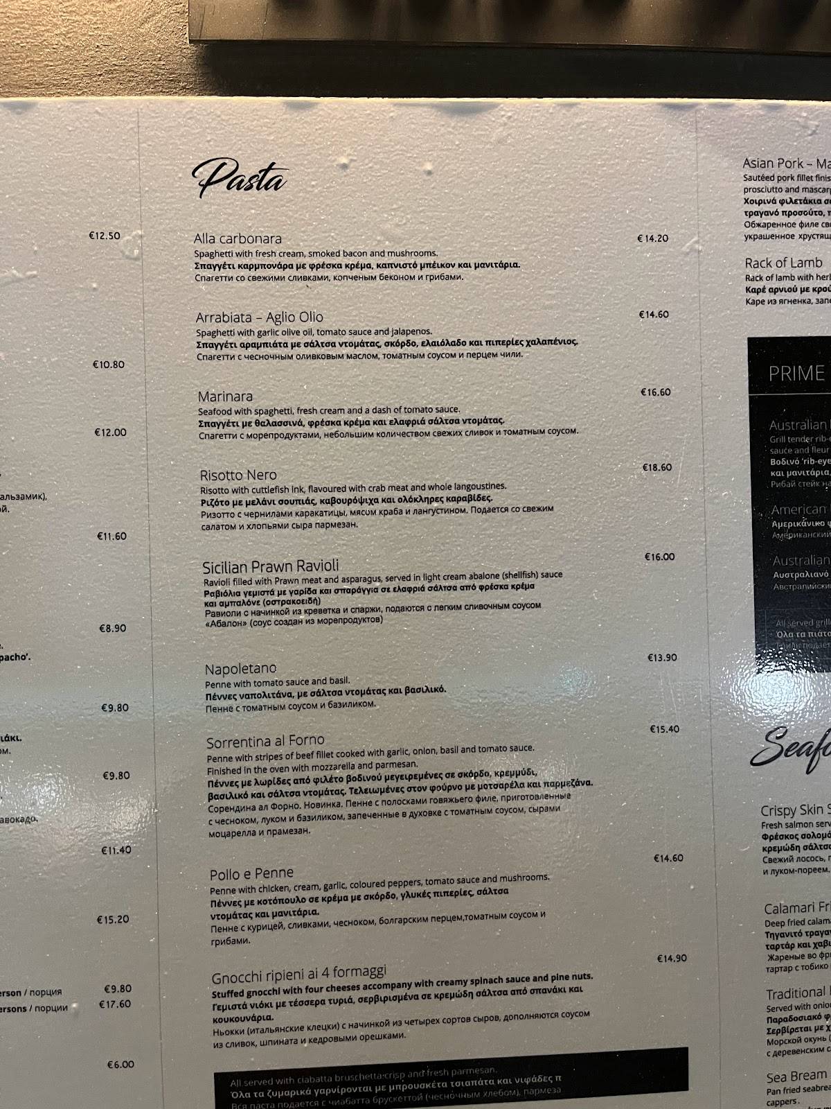 Menu at Sage Restaurant, Ayia Napa