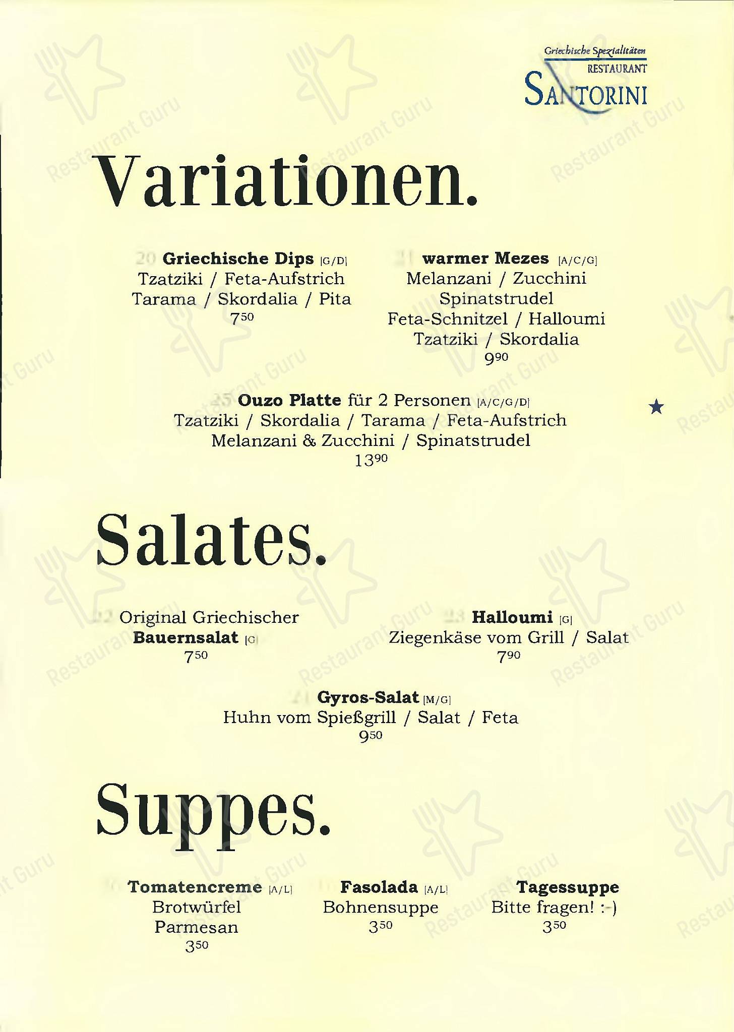 Speisekarte von Restaurant Santorini, Stockerau