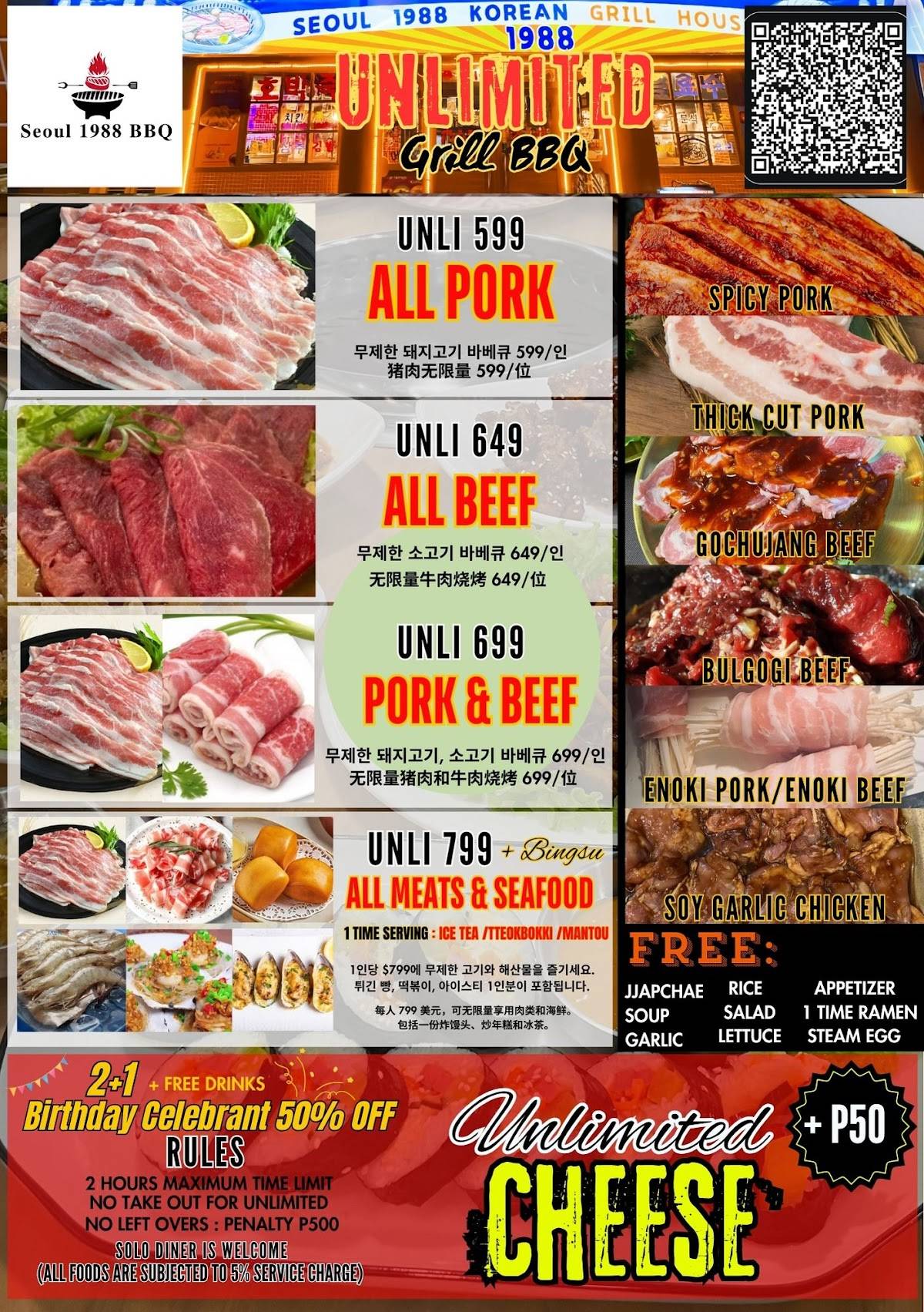 Menu at Seoul 1988 Korean Grill House restaurant, Pasay