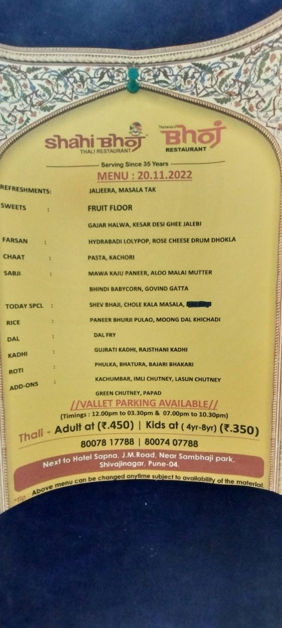 Menu at Shahi Bhoj Thali Restaurant, Pune