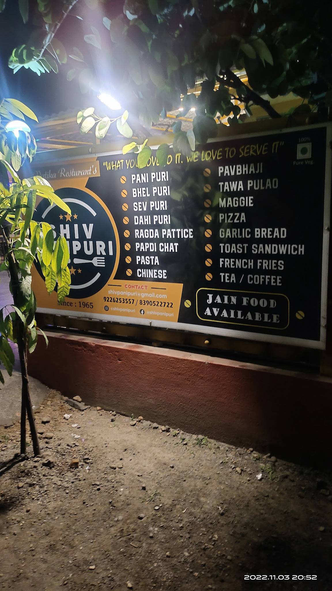 Menu at Shiv Panipuri, Bordi, At Bordi