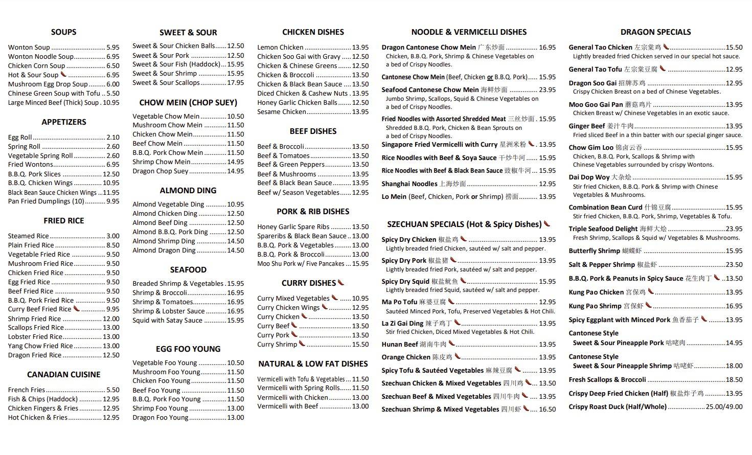 Menu at Silver Dragon Restaurant, Halifax