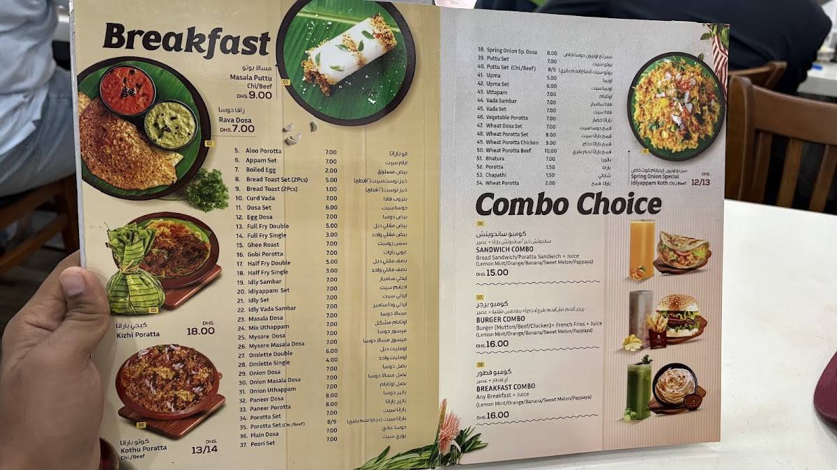 Menu at Spring Onion Restaurant, Dubai, Al Manara Tower