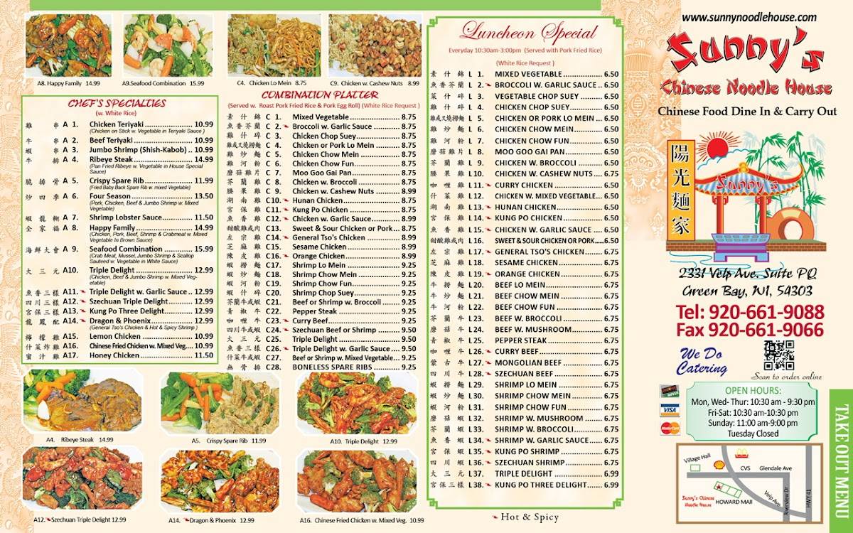 Menu at Sunny's Chinese Noodle House restaurant, Green Bay