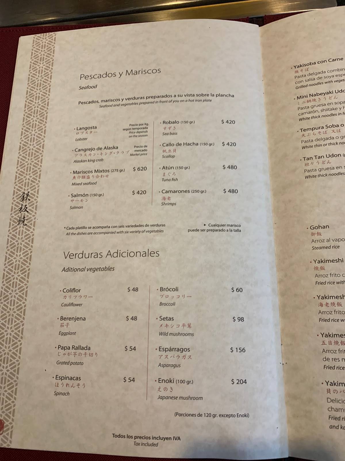 Carta del restaurante Suntory Lomas, Ciudad López Mateos, C. Montes ...
