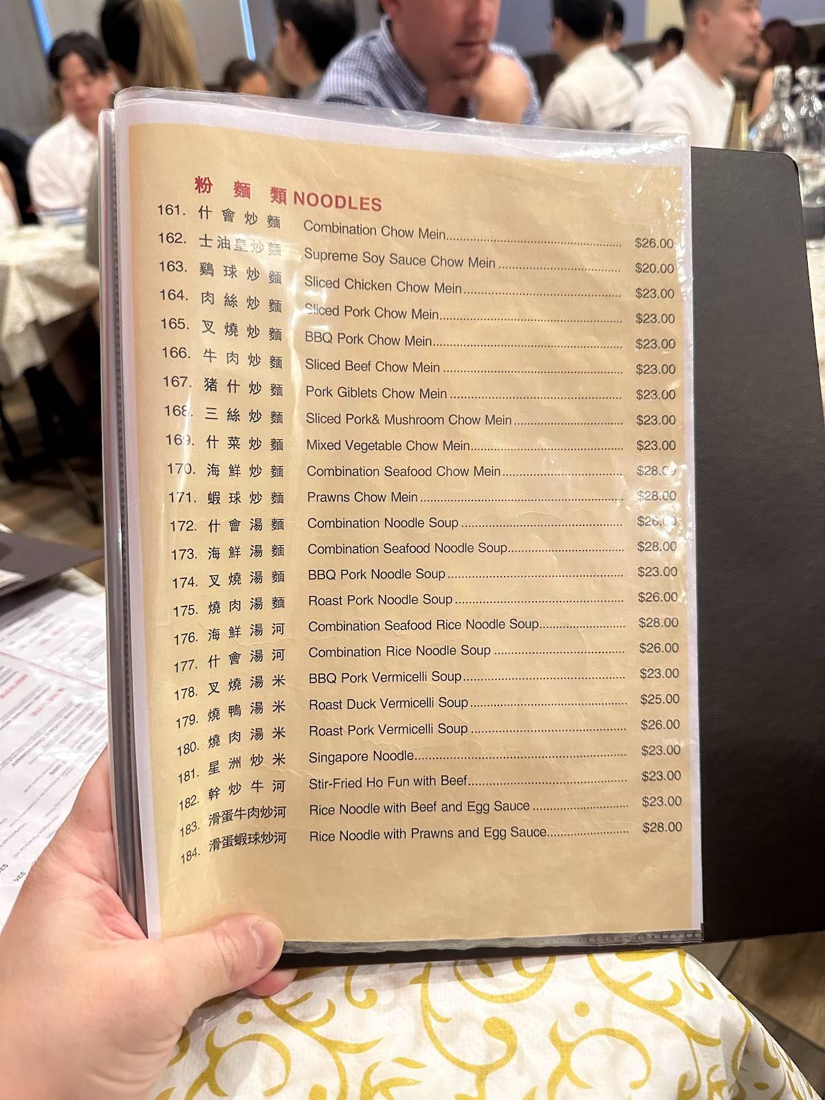 Menu at Supper Inn restaurant, Melbourne