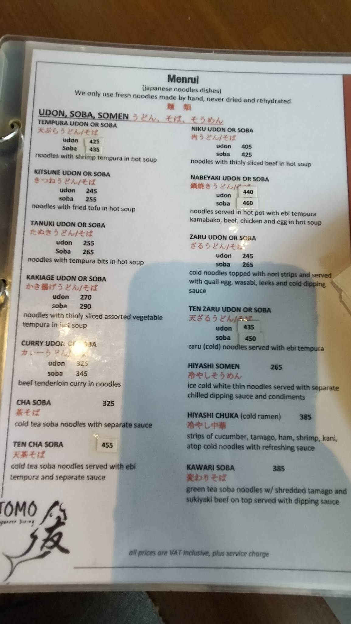 Menu at TOMO Japanese Dining restaurant, Quezon City