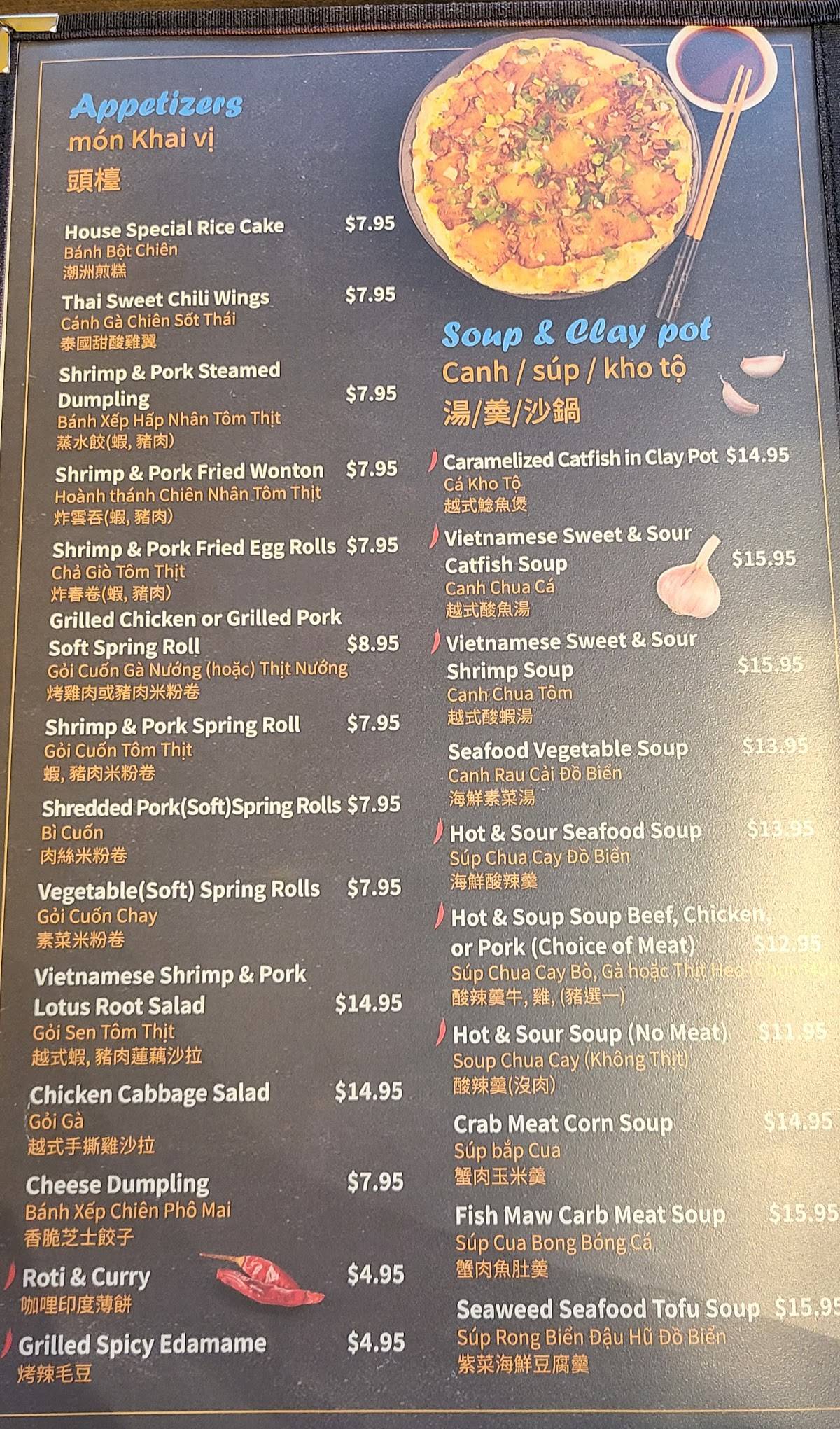 Menu at Tan Tan Wok restaurant, Katy
