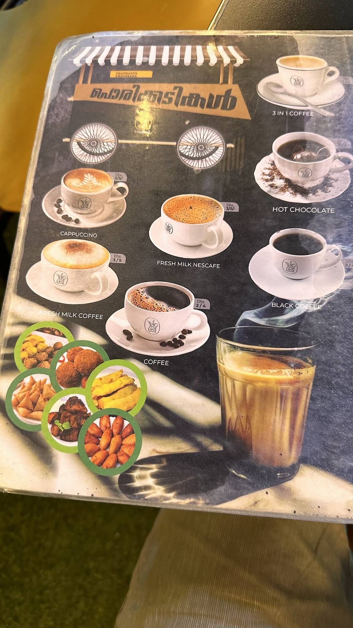 Carta de Tea POINT cafeteria restorent,THATHANTE CHAYAKADA, Ajman
