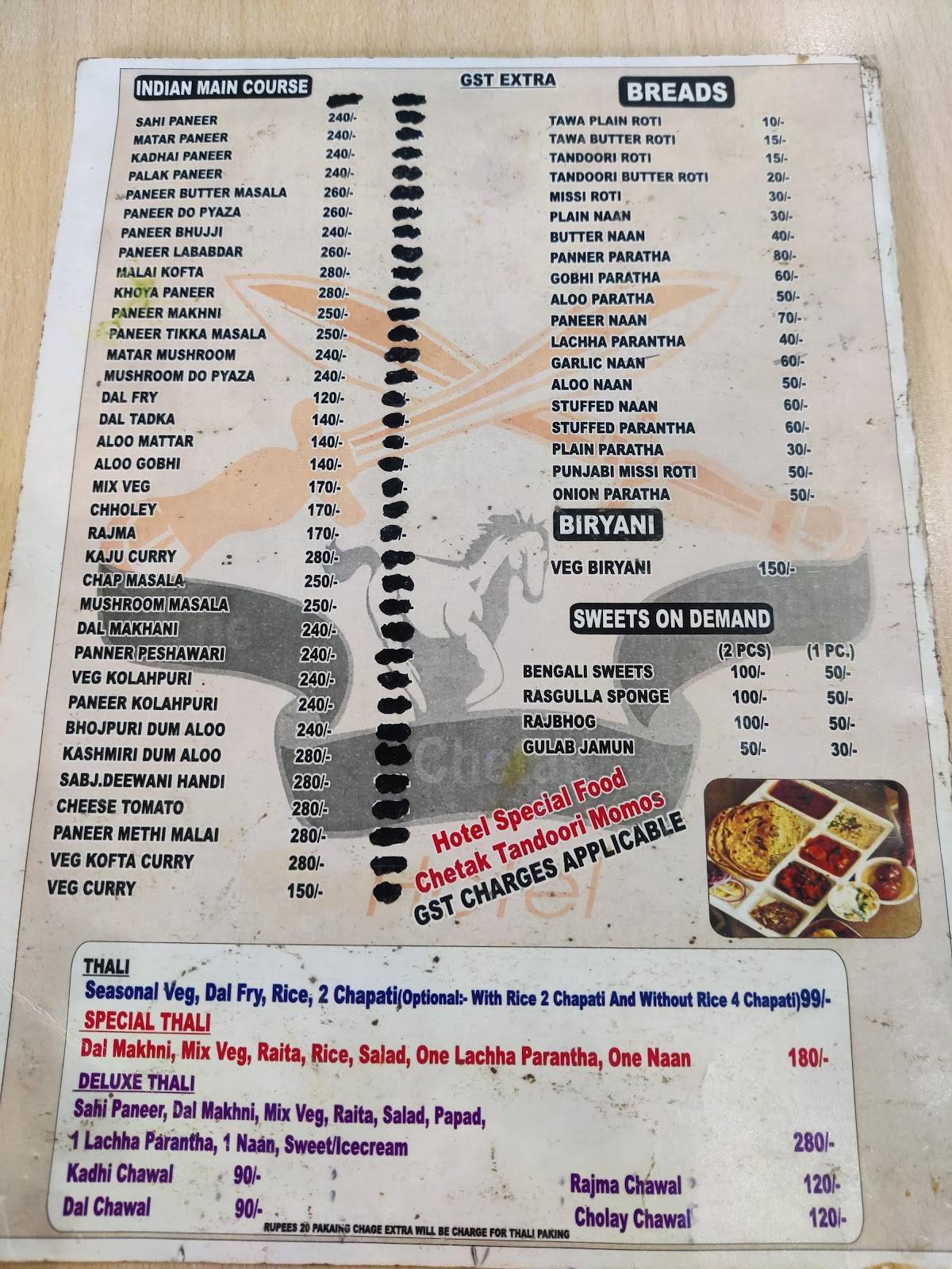 Menu at The Chetak Hotel JATAULI Haily Mandi District Gurgaon Haryana ...