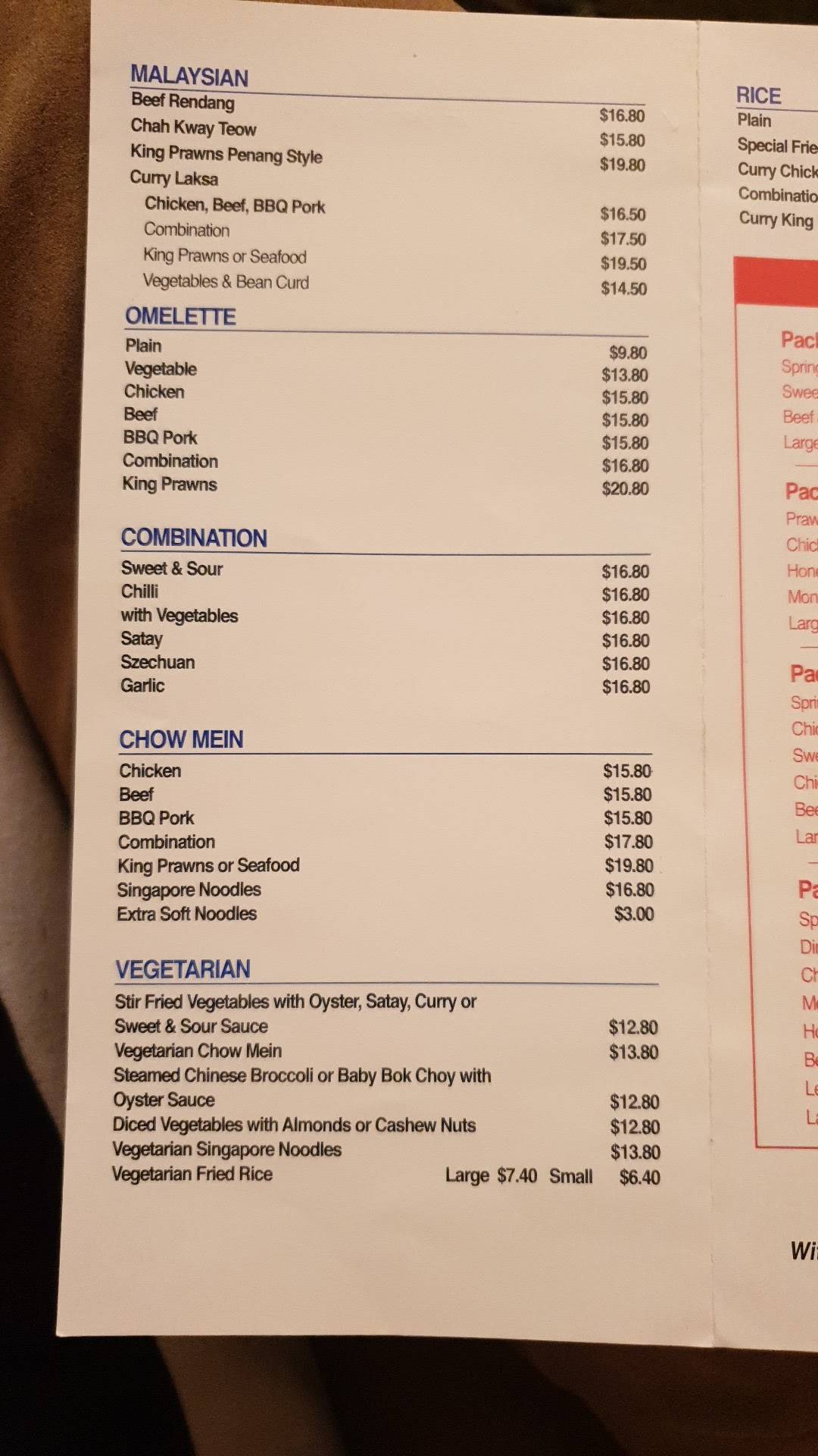 Menu at The Jerra Restaurant, Jerrabomberra