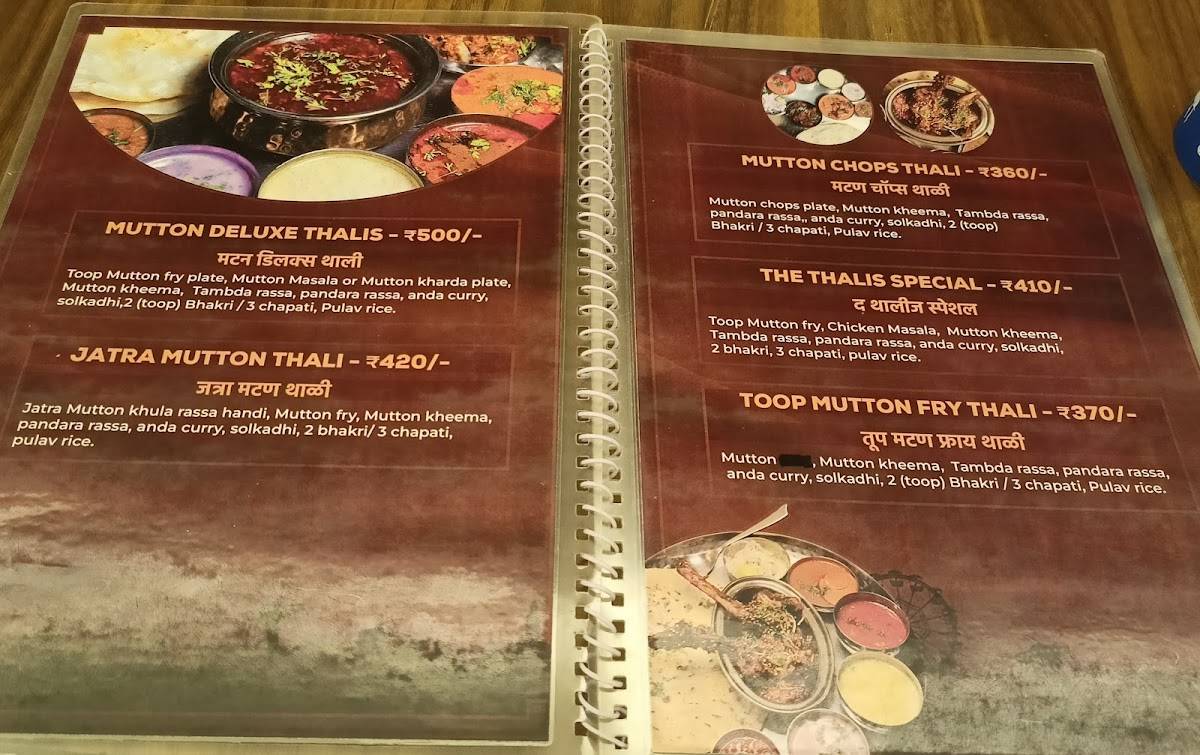 Menu at The Thalis Kolhapuri Thali Best Non veg thali in kolhapur, Kolhapur