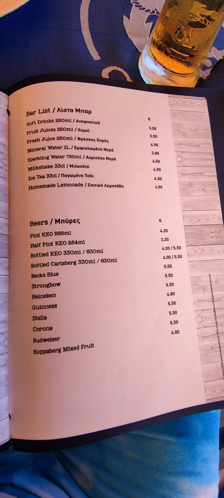 Menu at Theo's Restaurant, Paphos