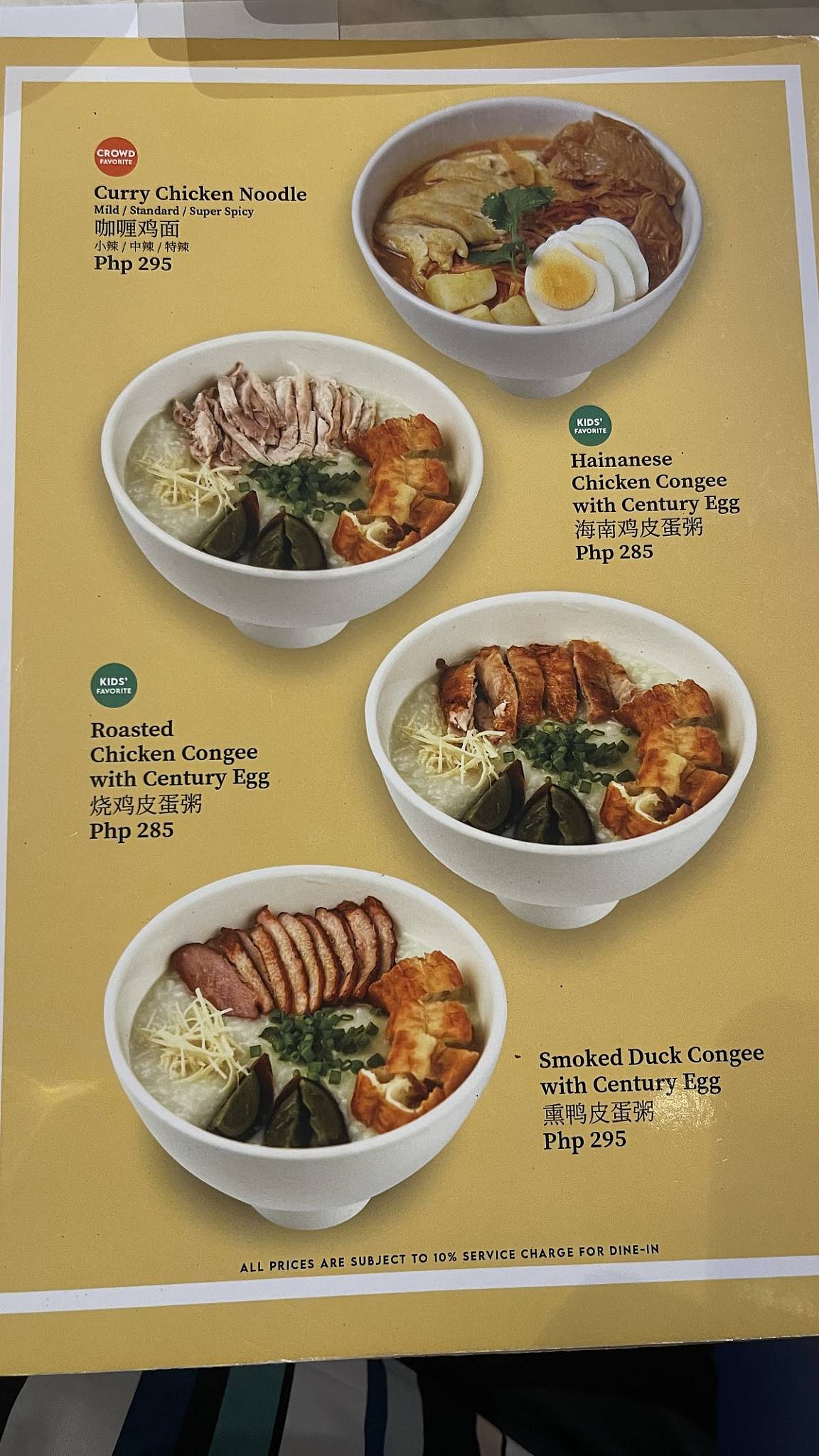 Menu at Tiong Bahru Hainanese Boneless Chicken Rice-Trinoma restaurant ...