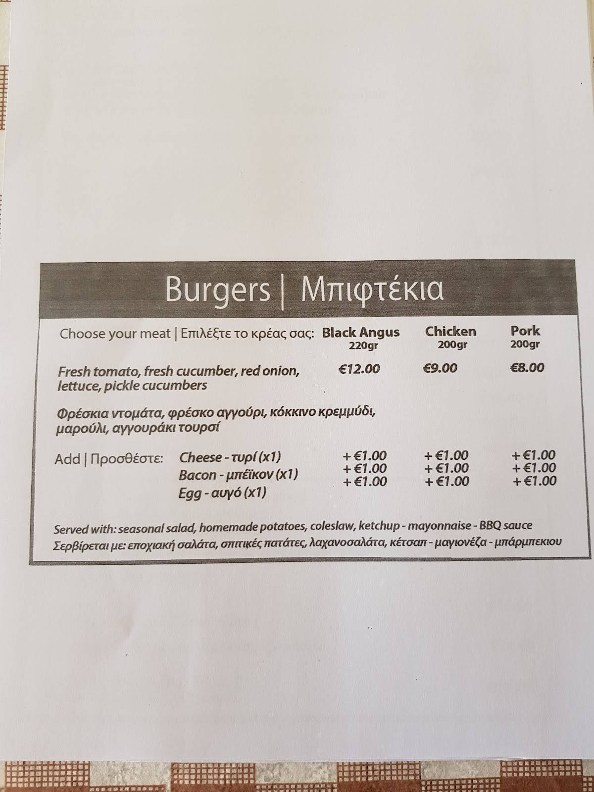 Menu at "To Steki tou Thanasi" Tavern - Restaurant, Emba, Nikolaou ...
