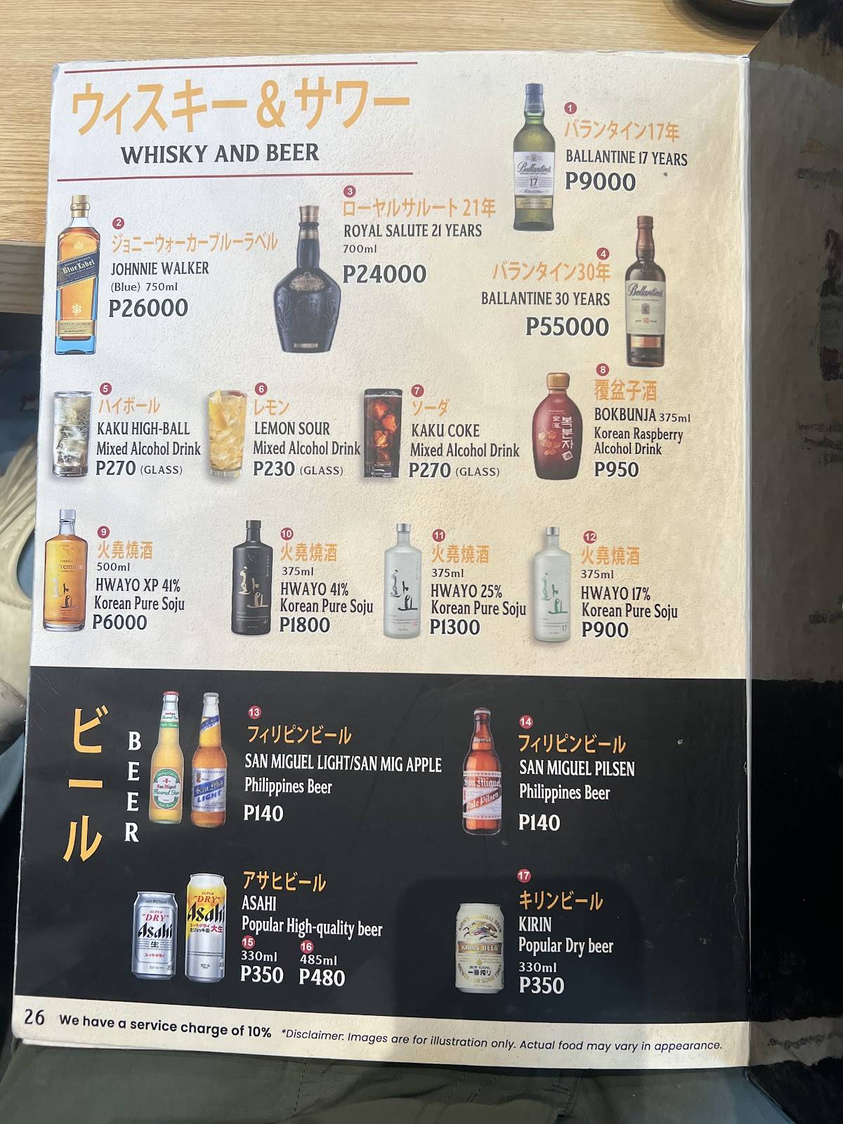 Menu at Umimatsu Japanese Restaurant BGC, Taguig