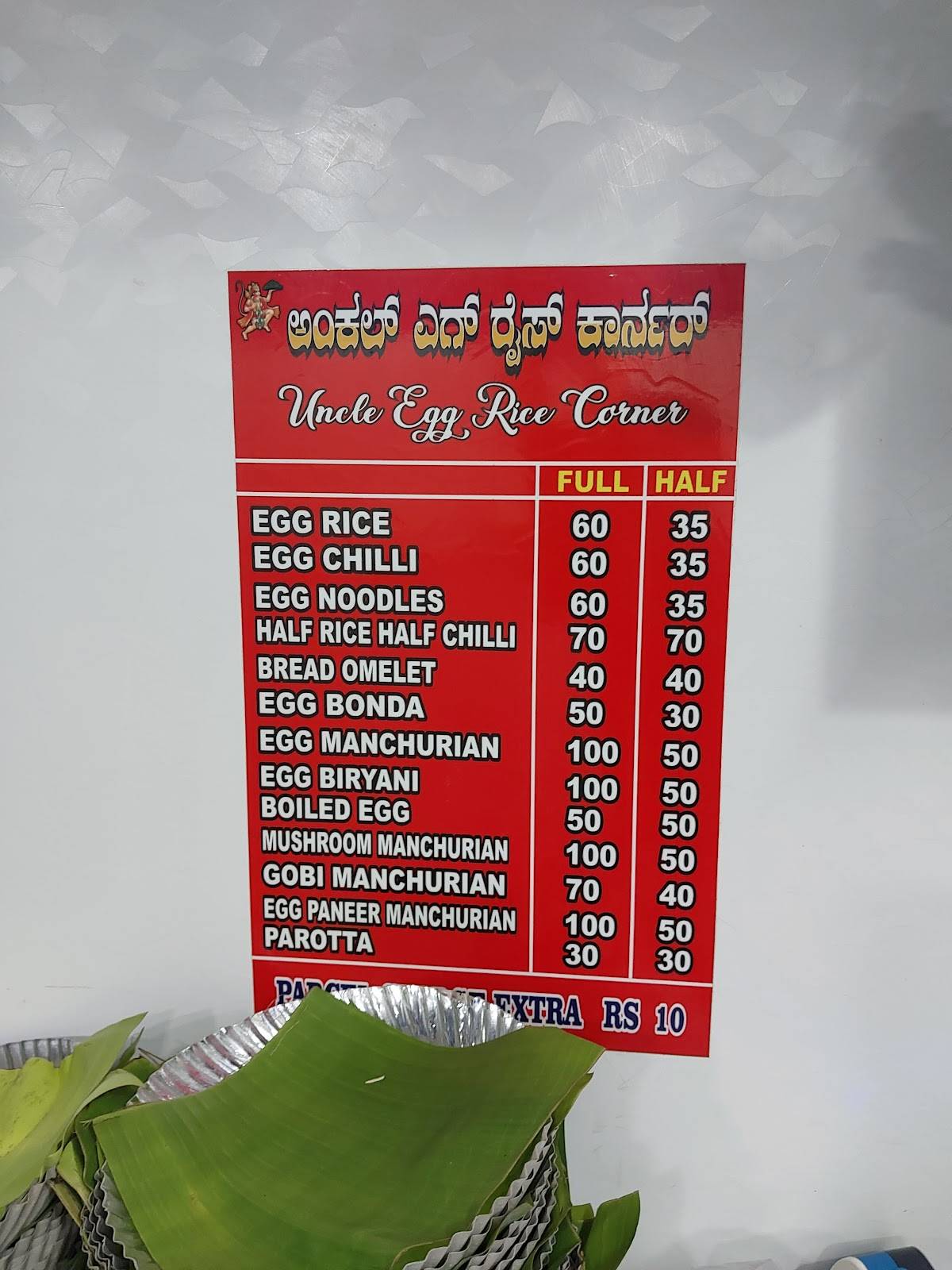Menu at Uncle Egg Rice Corner, Bengaluru, 80 Feet Rd