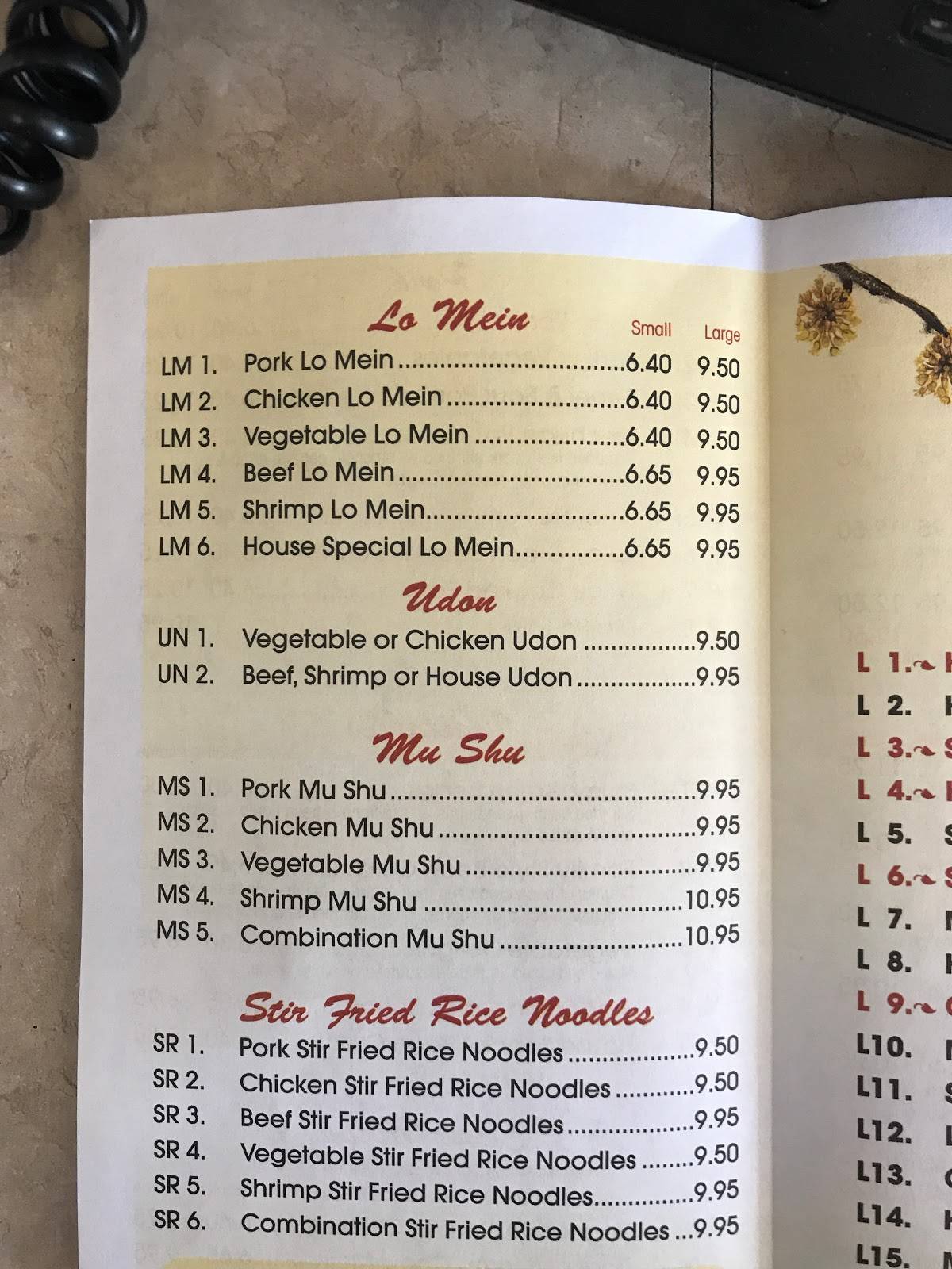 Menu at Yen Ching House restaurant, Englewood