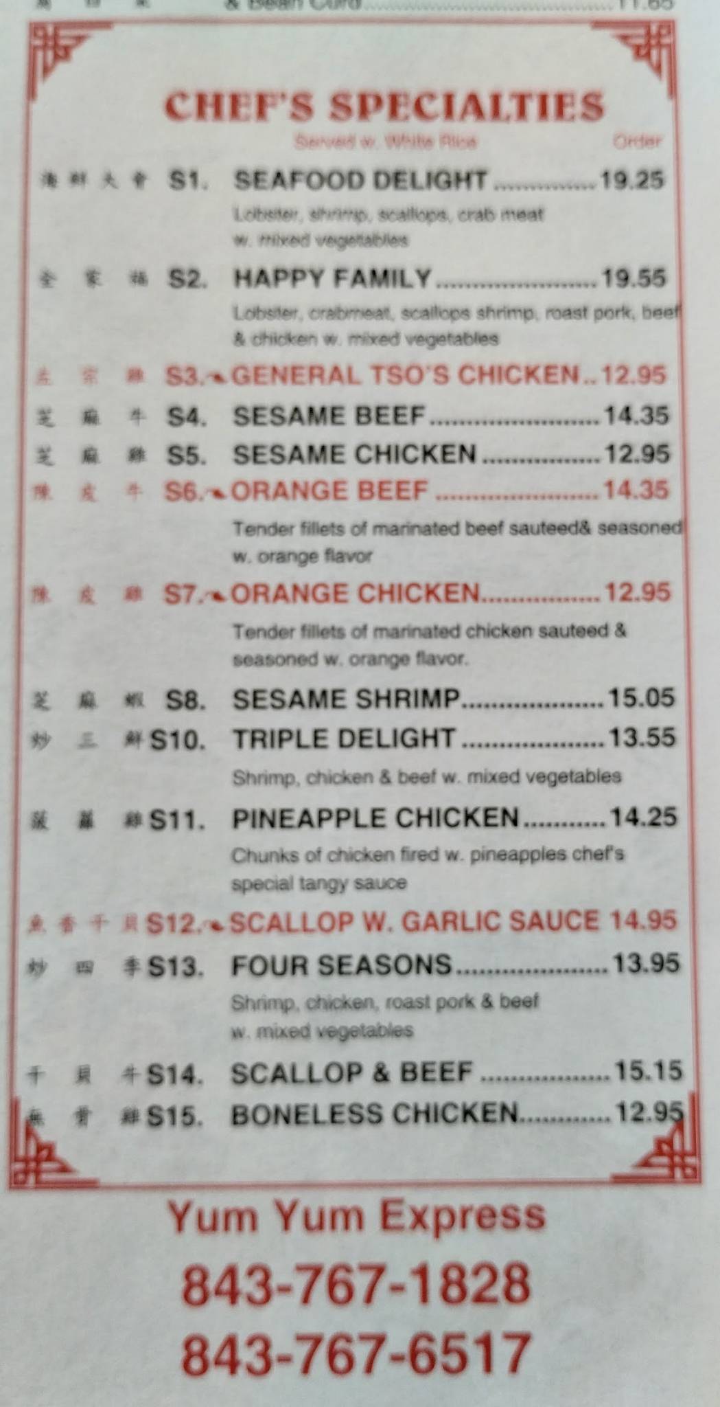 Menu at Yum Yum Express Chinese Restaurant, Charleston