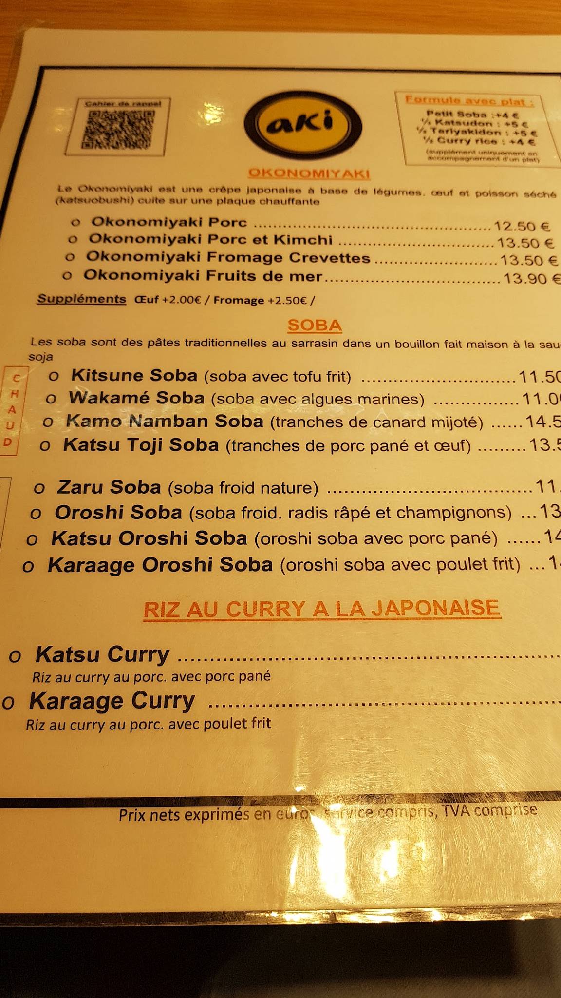 Menu au Aki Restaurant, Paris, 11bis Rue Sainte-Anne