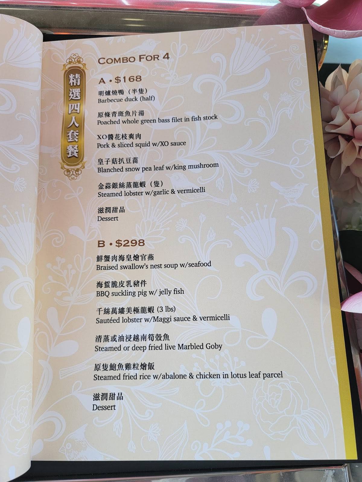 Menu at Orient Bistro restaurant, Richmond Hill