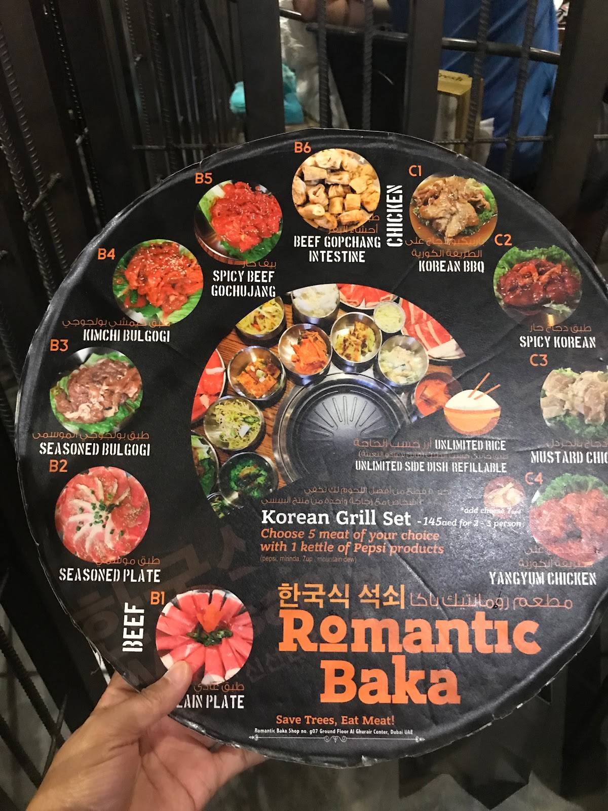 Menu at Romantic Baka restaurant, Dubai