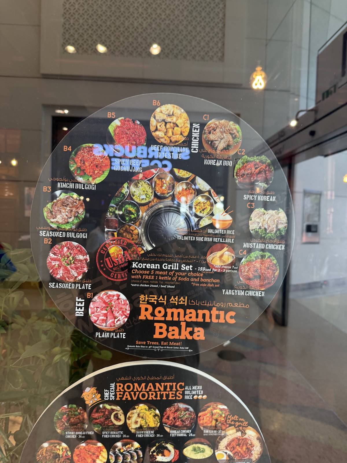 Menu at Romantic Baka restaurant, Dubai