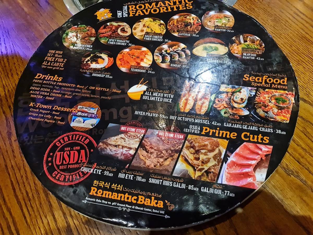Menu at Romantic Baka restaurant, Dubai