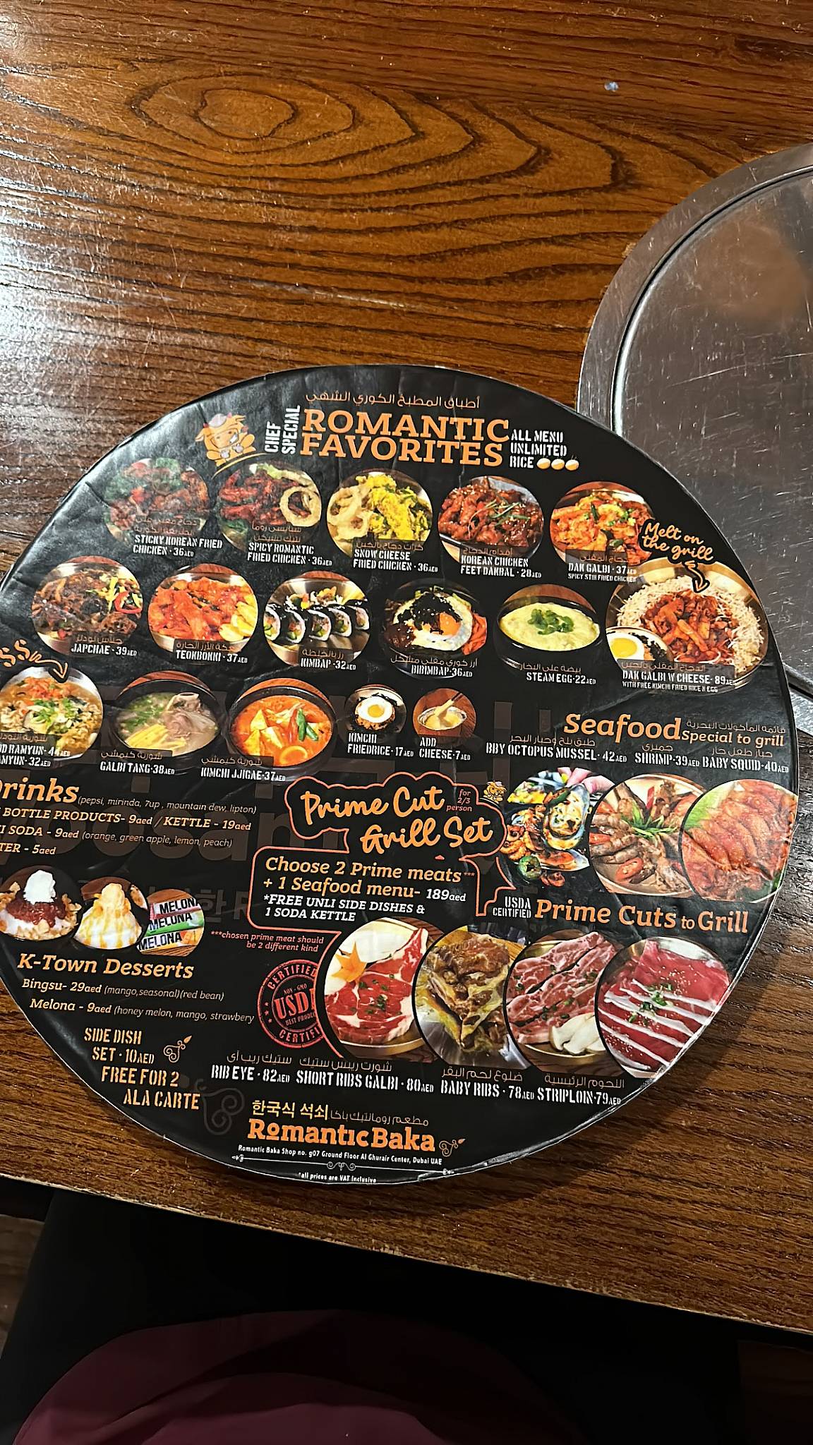Menu at Romantic Baka restaurant, Dubai