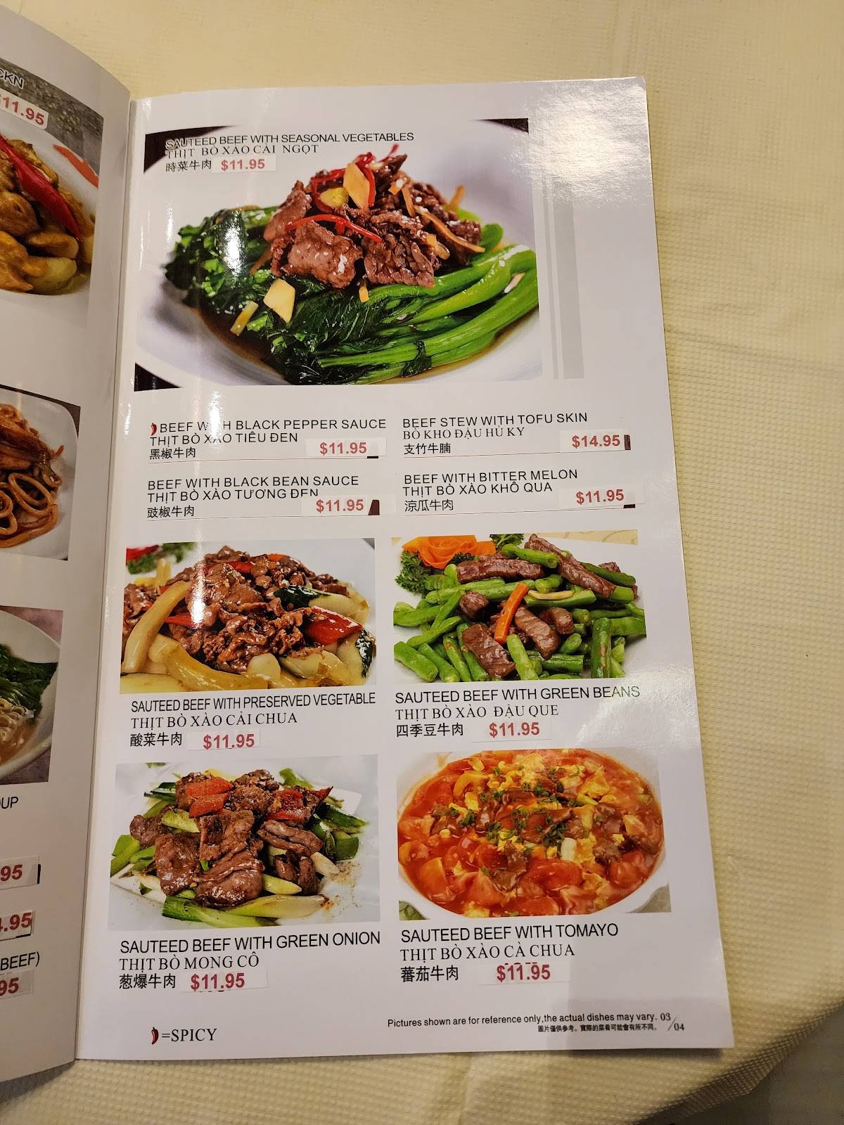 Menu at Royal China Restaurant, Duluth, Venture Dr