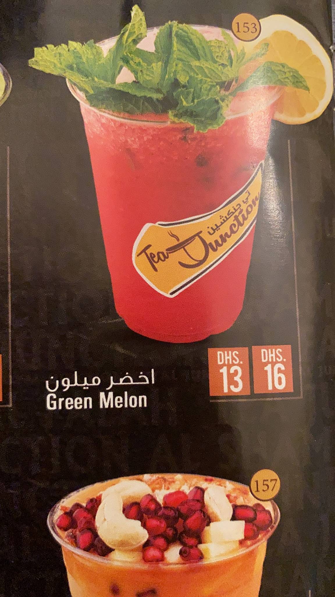 Menu at Royal Junction Restaurant, Abu Dhabi