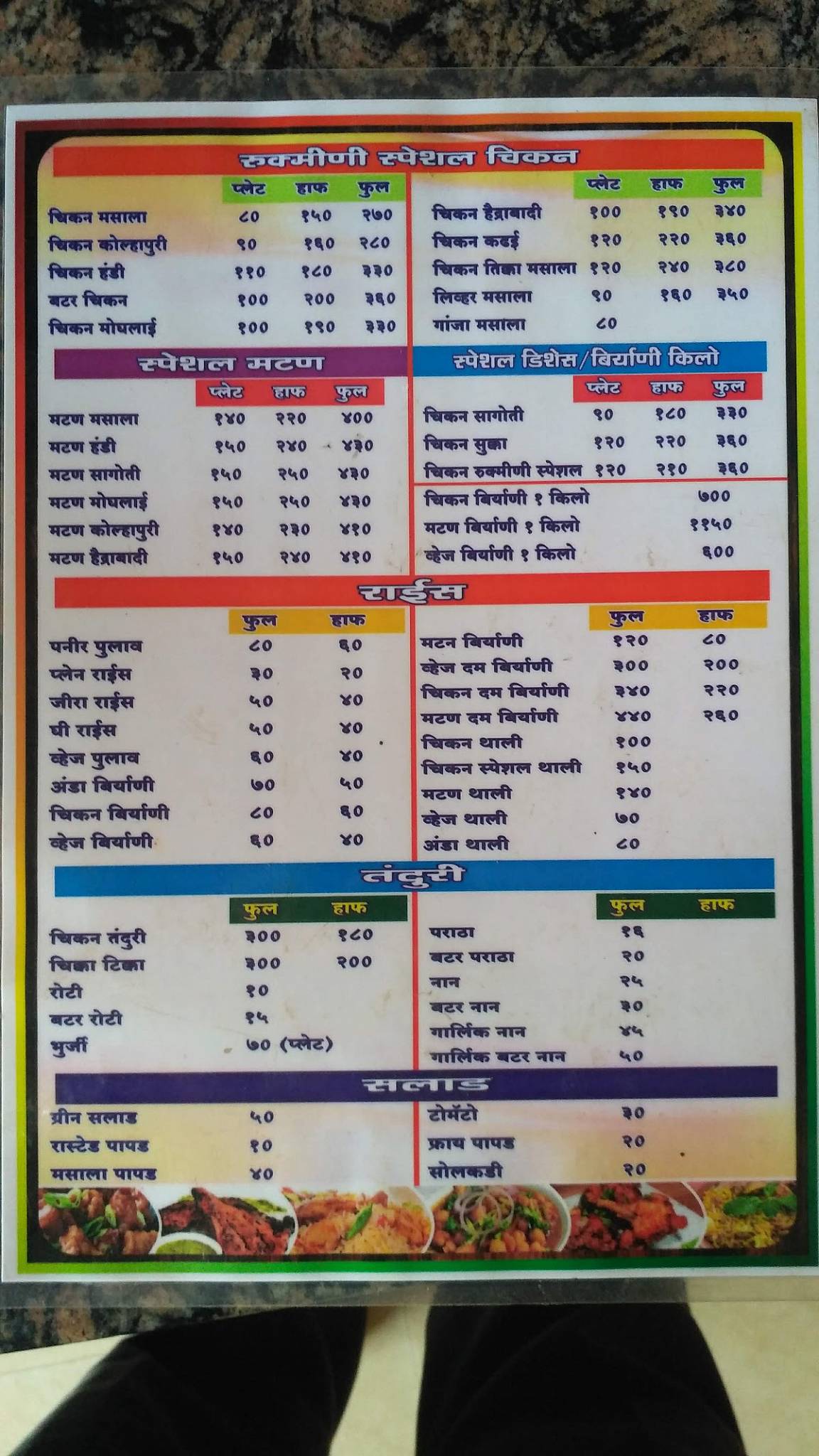 Menu at Rukmini Biryani, Oros