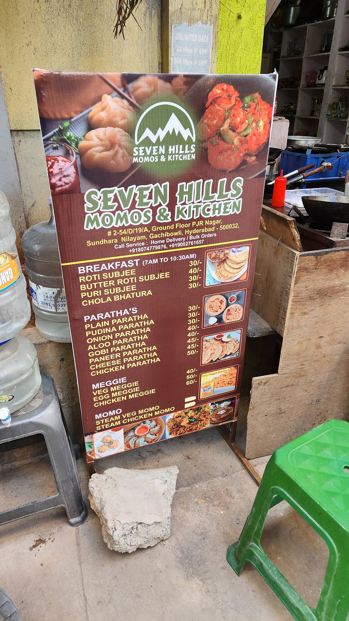Menu at SEVEN HILLS MOMO, Hyderabad