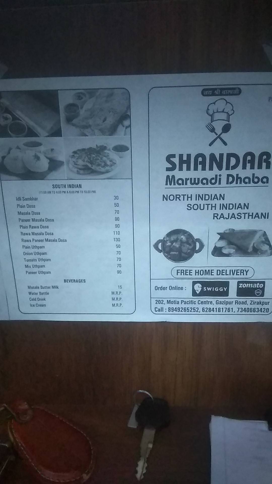 Menu at SHANDAR MARWADI DHABA, Zirakpur