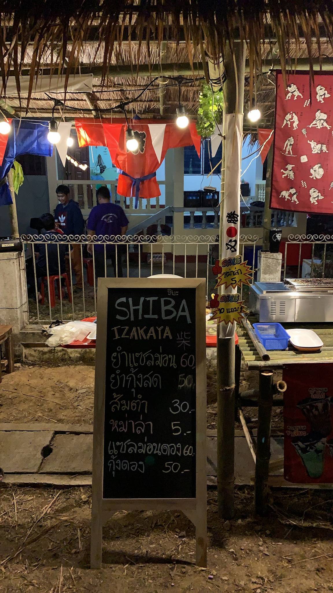 Menu at ชิบะ คาเฟ่ (สาขา ภูซาง) SHIBA Cafe’ シバ・カフェ, Chiang Raeng